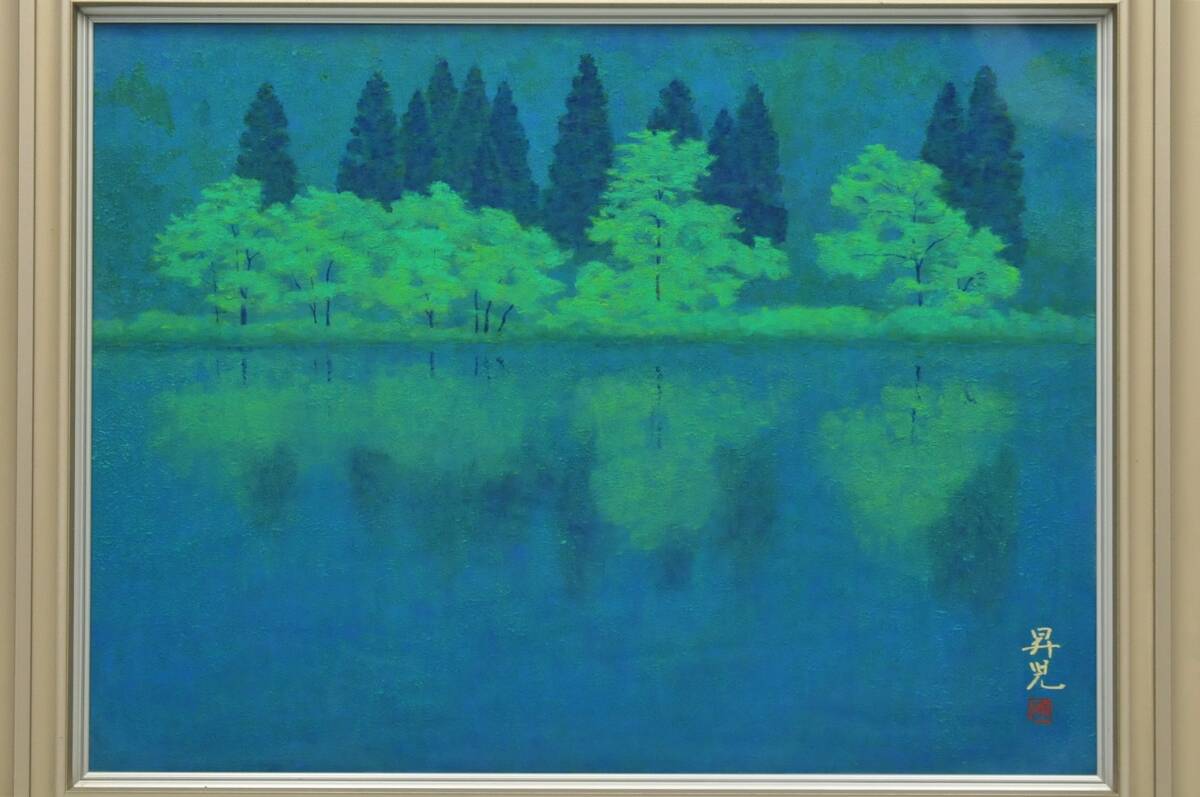 Yahoo!オークション - 【真作】 浜田昇児 日本画 『湖畔』 濱田昇児 共...