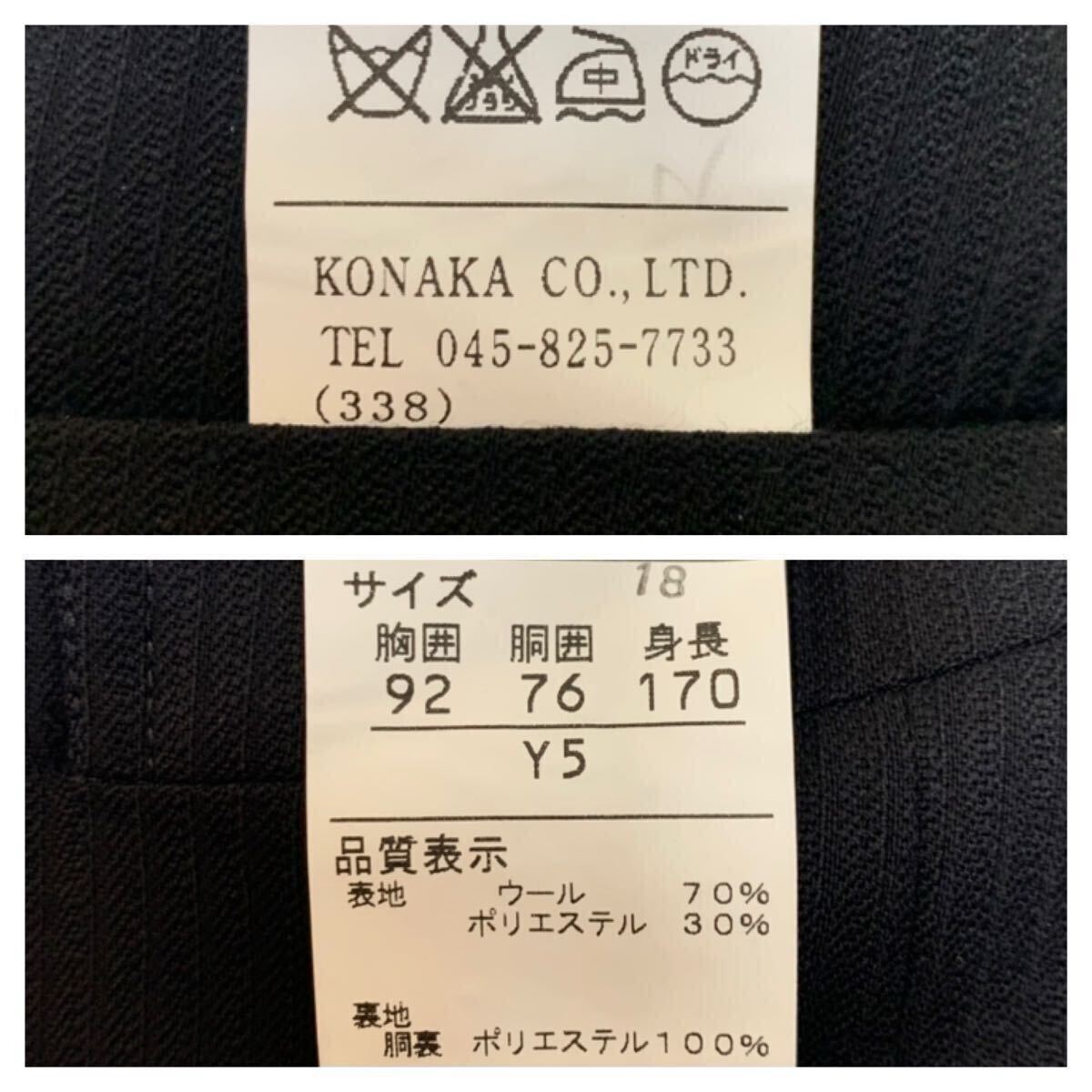 Yahoo!オークション - KONAKA コナカ // シャドーストライプ柄 ジレベ...