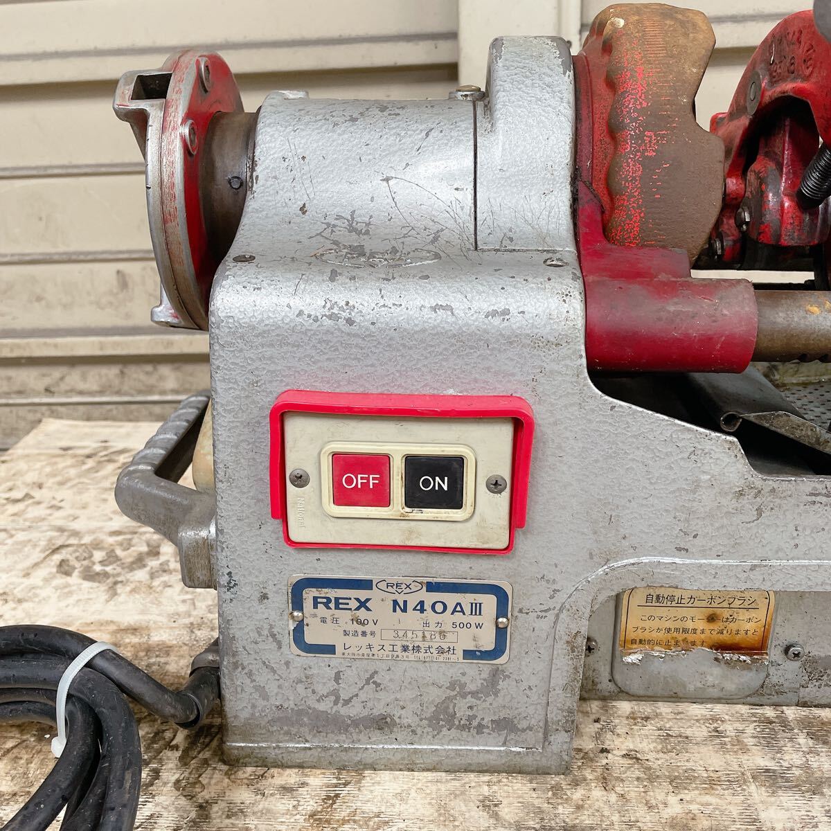 Yahoo!オークション - 動作品 発送可 引取歓迎 レッキス REX N40A III...