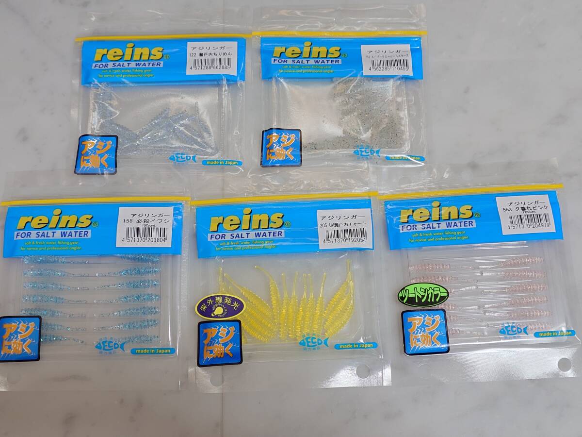 Yahoo!オークション - （2）reins アジリンガー 5個SET