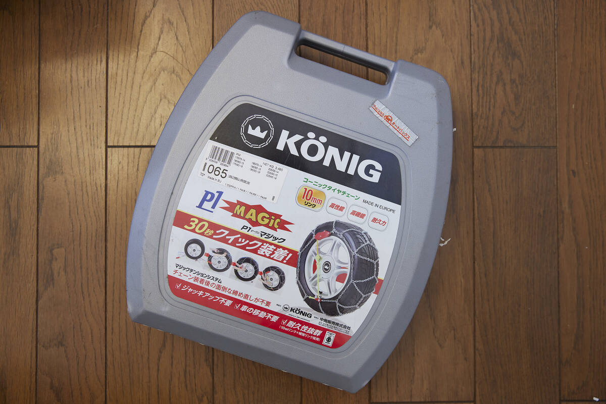 Yahoo!オークション - KONIG 065 コーニックチェーン