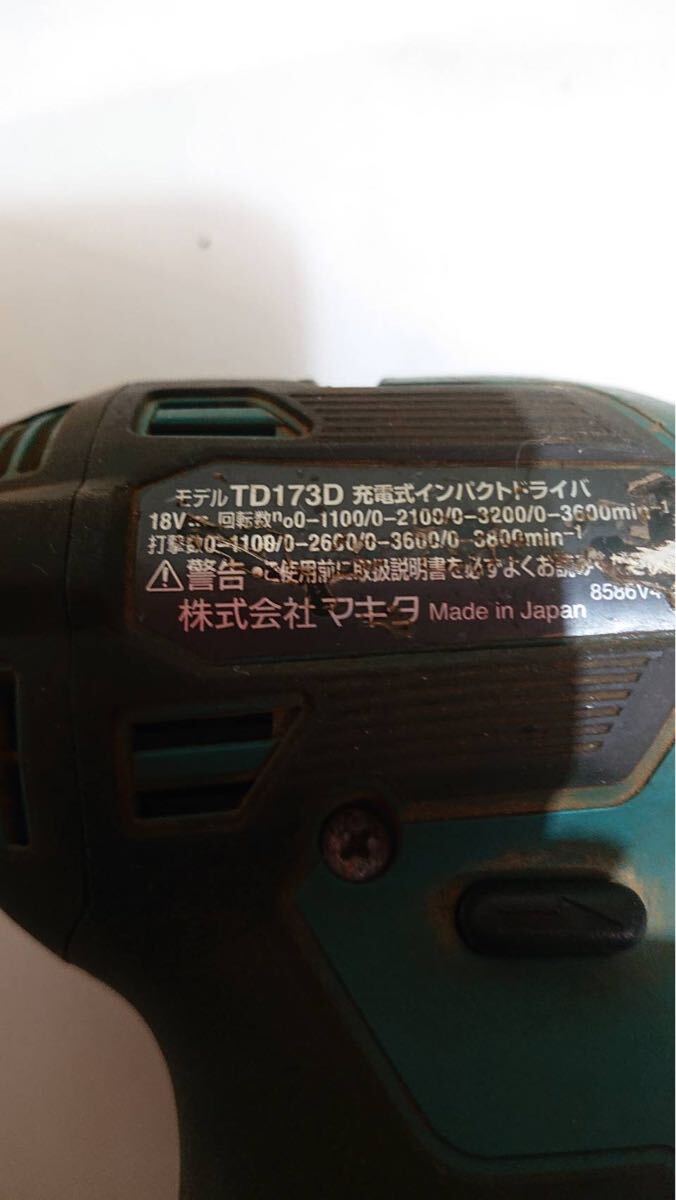 makita マキタ 充電式インパクトドライバ TD173D 18V 本体のみ 電動工具 バッテリーがない為動作未確認 札幌(本体)｜売買されたオークション情報、yahooの商品情報を ...
