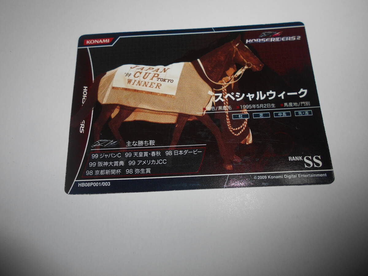 Yahoo!オークション - y18 希少 競馬カード 25枚セット