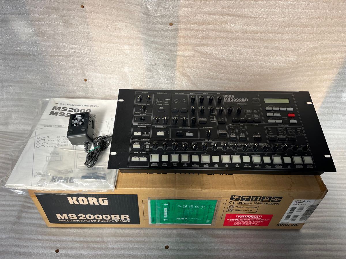 Yahoo!オークション - KORG MS2000BR コルグ シンセサイザー