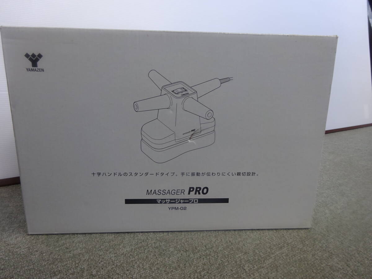Yahoo!オークション - 中古 良品 山善 マッサージャープロ YPM-02 十字...