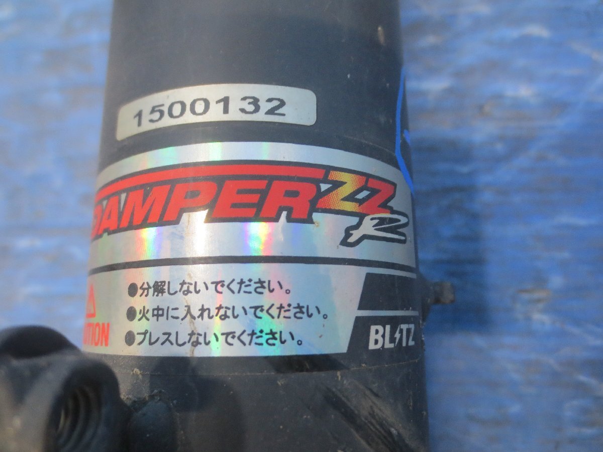 I 1円スタート ダイハツ ミラ カスタム L285S 車高調 BLTZ フロントのみ ジャンク品 4853(サスペンションキット（一式）)｜売買されたオークション情報、yahooの商品情報を ...