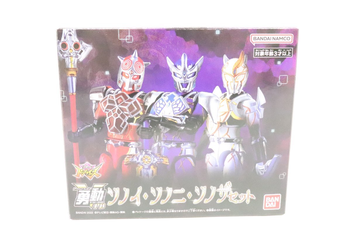 Yahoo!オークション - 30EY 暴太郎戦隊ドンブラザーズ 勇動PB ソノイ・...