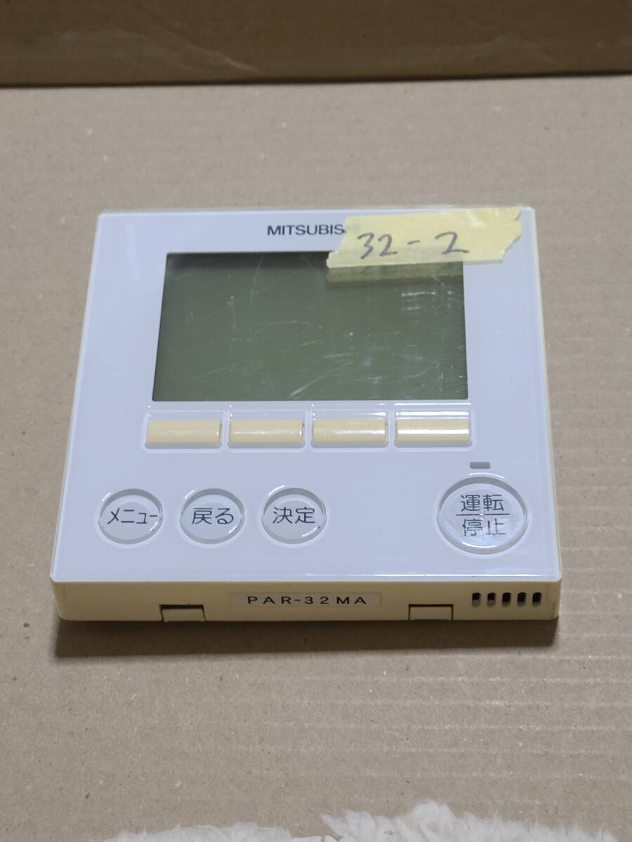 Yahoo!オークション - PAR-32MA MITSUBISHI 三菱 業務用エアコン ワイ...