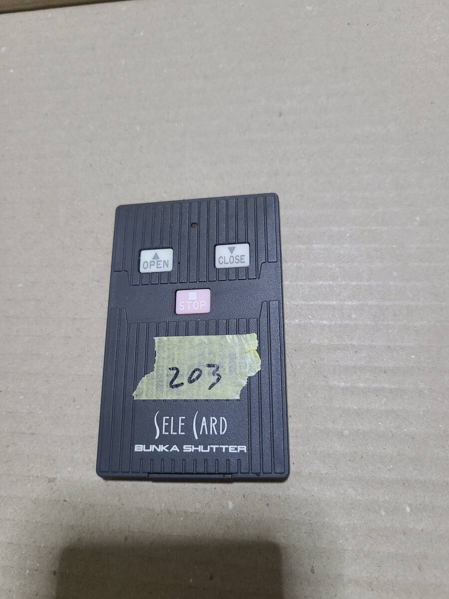 Yahoo!オークション - 文化シャッター SELE CARD セレカードⅡ STX9531...