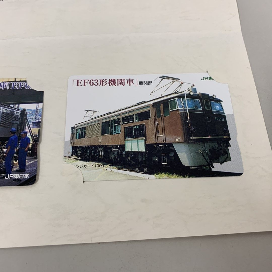 Yahoo!オークション - 01)【同梱不可】ありがとう EF63/オレンジカー...