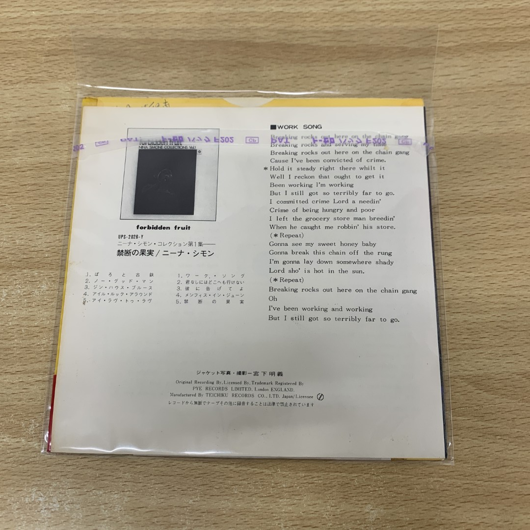 Yahoo!オークション - 01)【同梱不可】Nina Simone/ニーナ・シモン/禁...