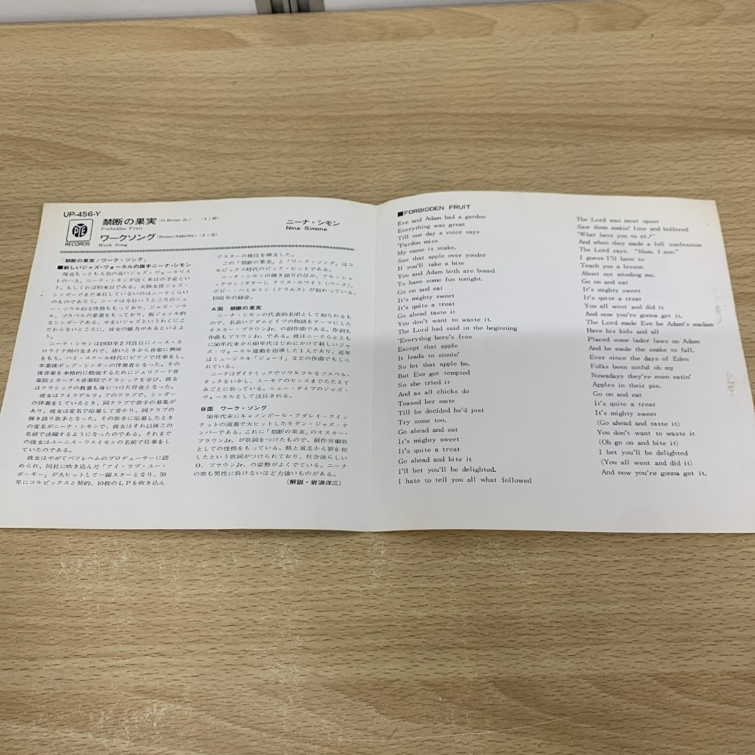 Yahoo!オークション - 01)【同梱不可】Nina Simone/ニーナ・シモン/禁...