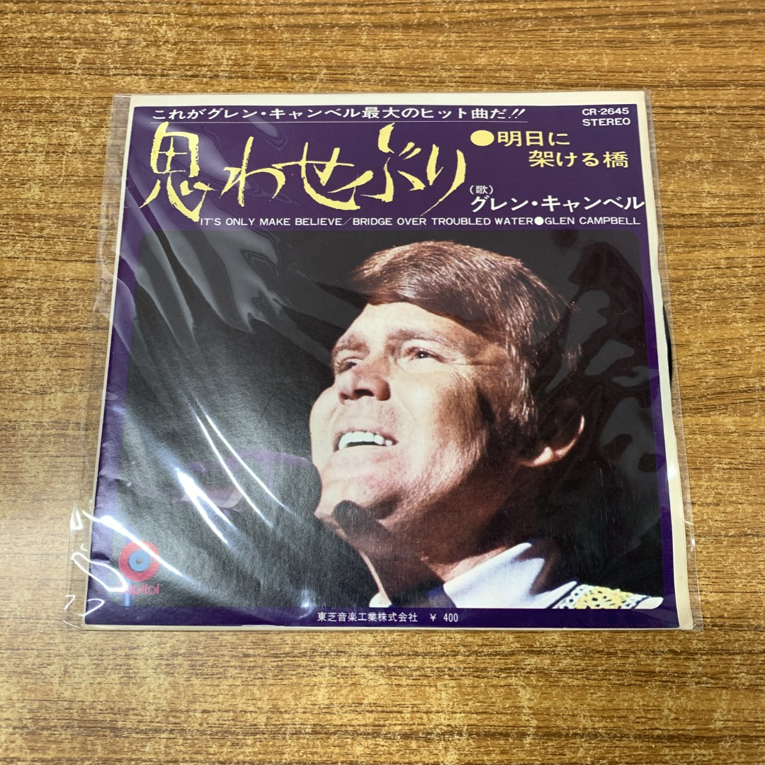 Yahoo!オークション - 01)【同梱不可】グレン・キャンベル/思わせぶり...