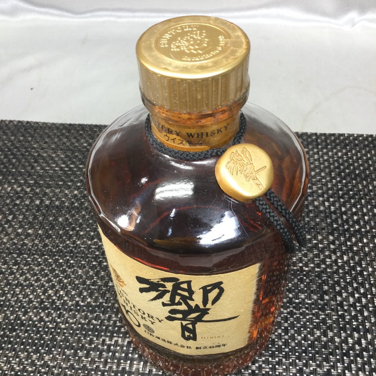 お酒/未開栓/TO SUNTORY サントリー 響 1899 ウィスキー 裏ゴールドラベル 750ml 43％ 臼杵運送㈱ 創立40周年記念ボトル MZ1201/026(日本)｜売買された ...