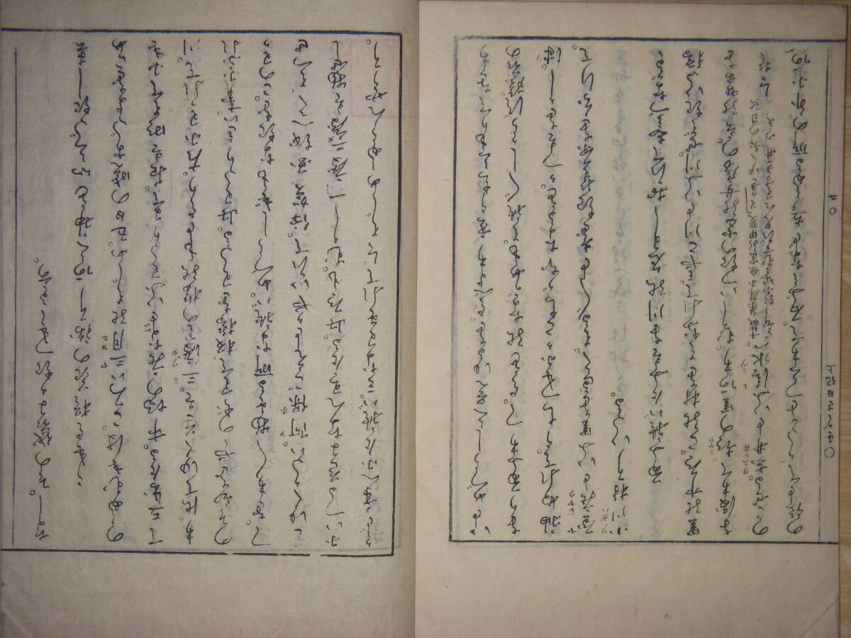 Yahoo!オークション - [郡] 江戸和本 三重県松阪市国学者本居宣長著菅...
