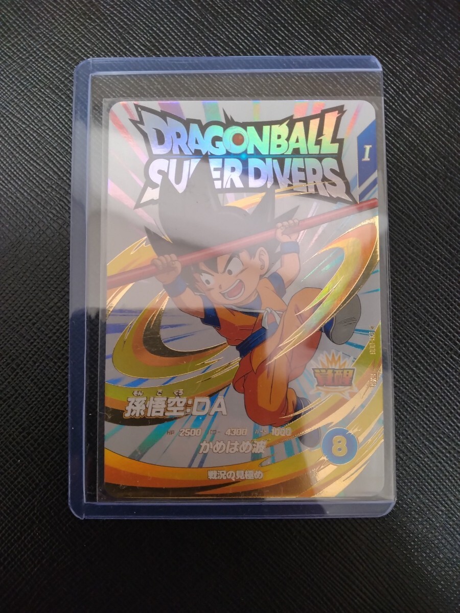 Yahoo!オークション - ドラゴンボールスーパーダイバーズ 1弾 EXR 孫悟...