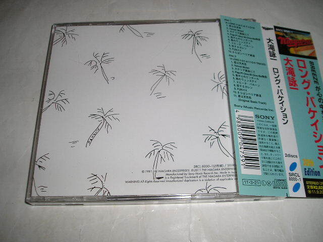 Yahoo!オークション - 帯付2CD 大滝詠一「ロング・バケイション」（SR...