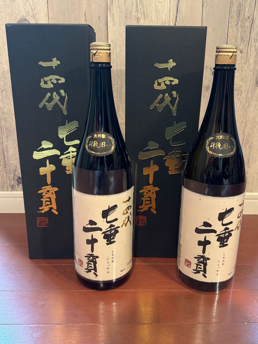 Yahoo!オークション - 十四代 七垂二十貫 1 800ml 高木酒造 未開栓 2本...