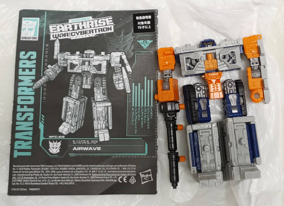 Yahoo!オークション - エアウェーブ トランスフォーマー ER EX-12