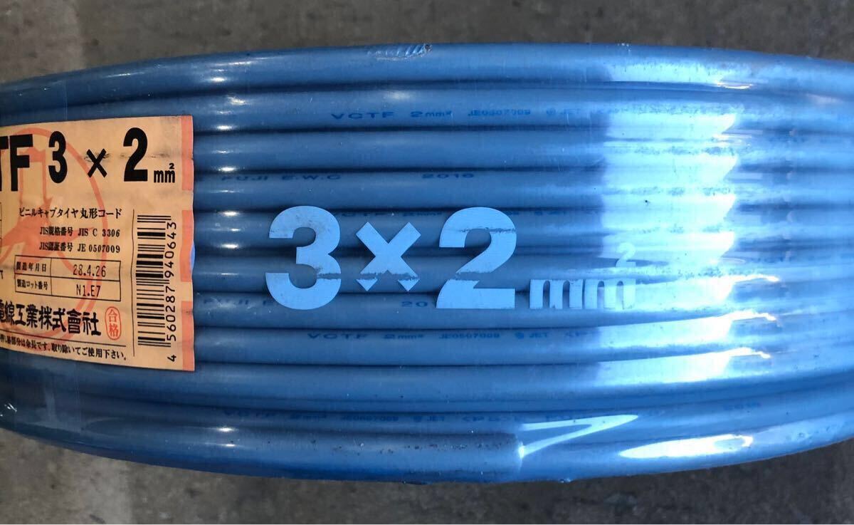 Yahoo!オークション - VCTF 3×2mm2 1巻