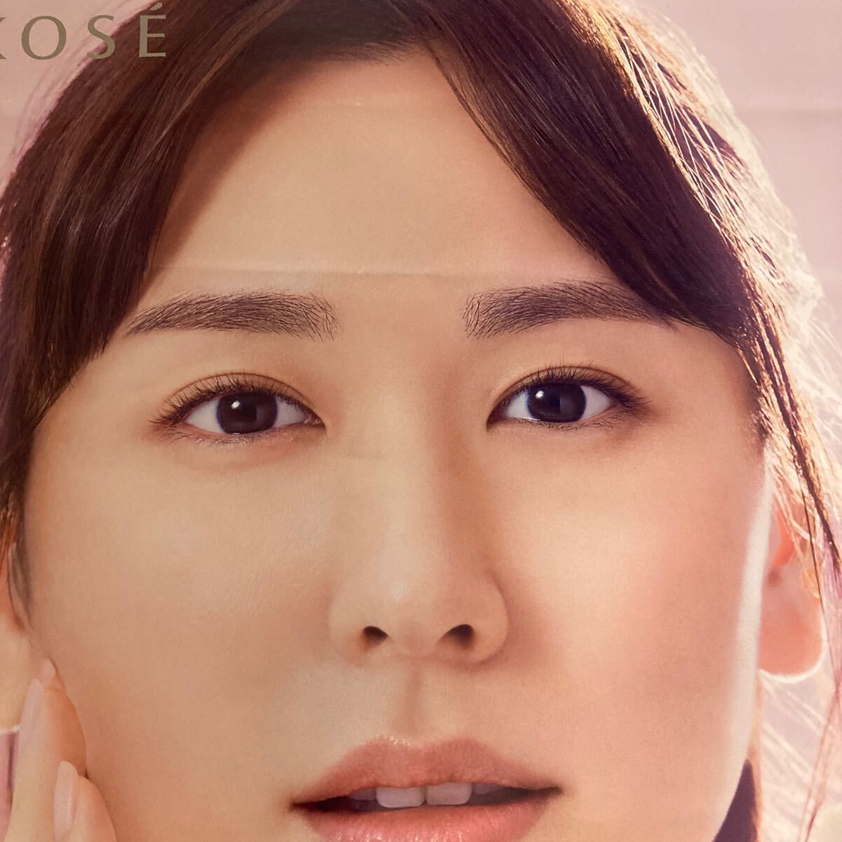 Yahoo!オークション - 新垣結衣 B2 ポスター 雪肌精 KOSE コーセー 非...