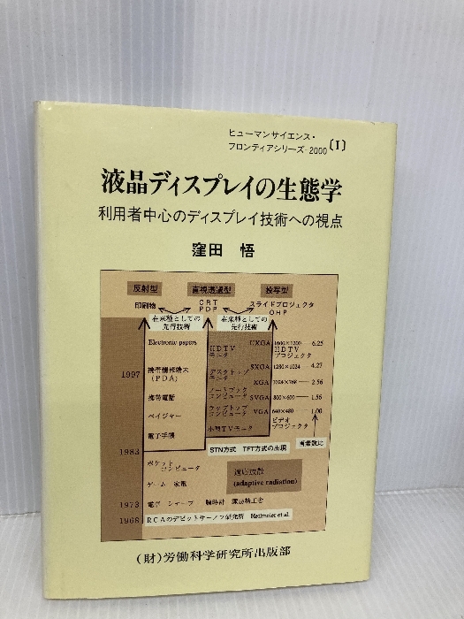 最低価格の 非売品】新しい学校のリーダーズ スタジャン docomo 最低価格の 非売品】新しい学校のリーダーズ スタジャン docomo