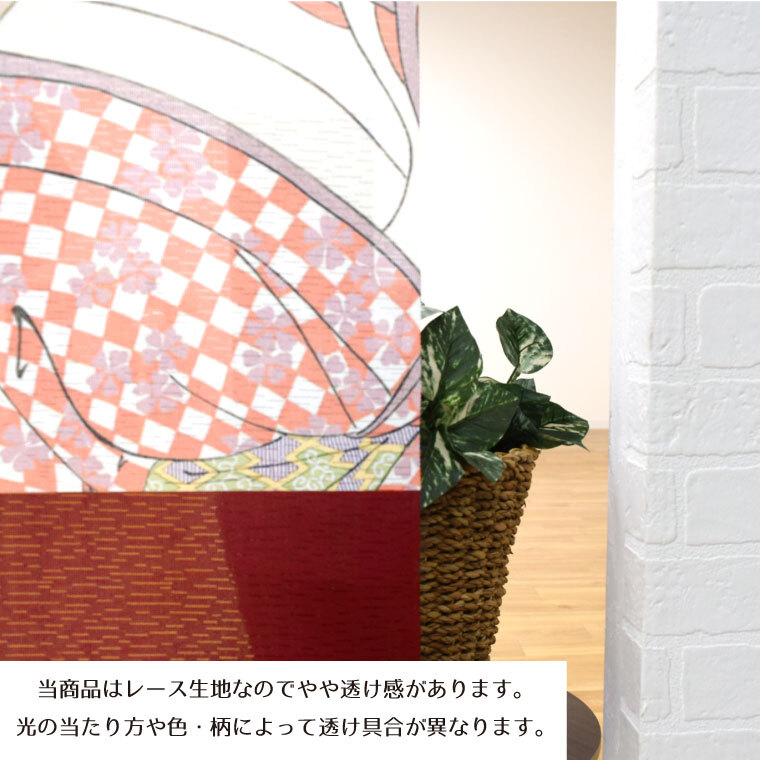 Yahoo!オークション - のれん 洗える 約85×200cm 200丈 目隠し 間仕切...