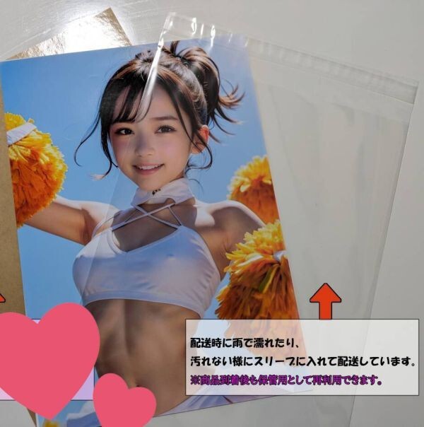 フォト 美少女 ちっぱい 貧乳 おっぱい AI美女 AIイラスト A4ポスター 高級光沢紙 グラビア 女の子 コスプレ セクシー RDAD_HNY0225(ポスター)｜売買されたオークション ...