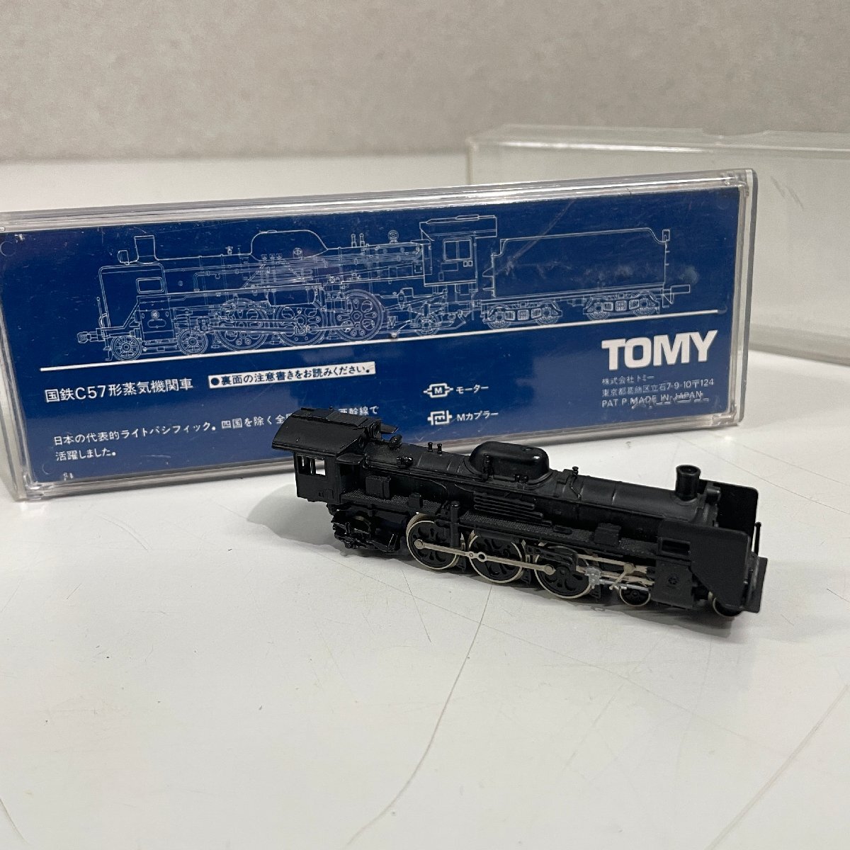 Yahoo!オークション - 【31】 1円～ トミーテック Tomix トミックス 2...