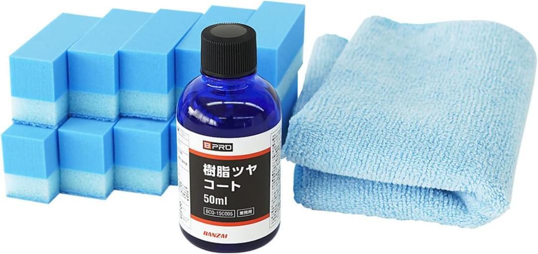 Yahoo!オークション - BPRO 車用コーティング剤 樹脂ツヤコート 50ml ...