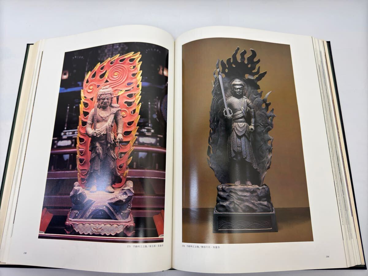 Yahoo!オークション - H181大型本 日本の鉄 毎日新聞社 杉村恒 林屋辰...