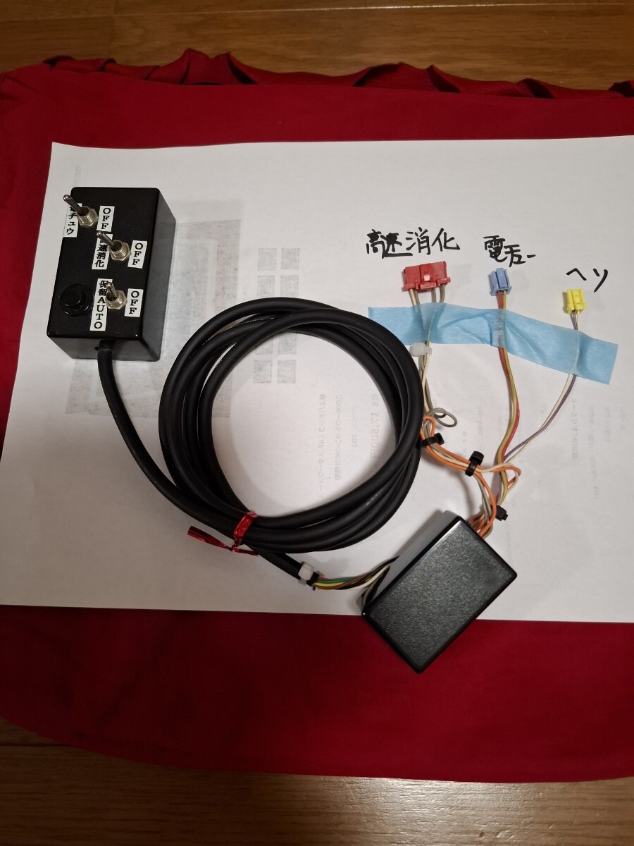 Yahoo!オークション - パチンコ実機 エヴァンゲリオン 使途再びリモコ...