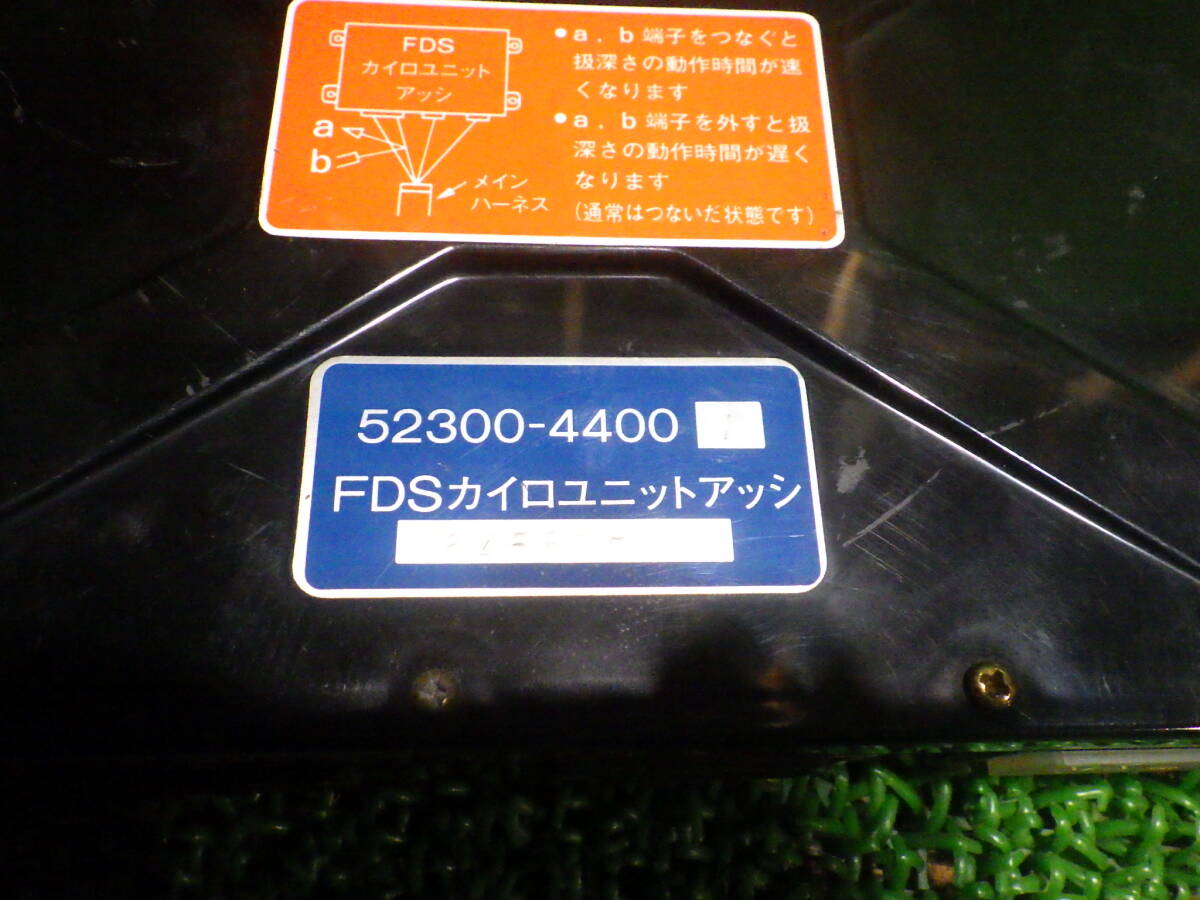 Yahoo!オークション - 【石川】 クボタ コンバイン FDSカイロユニット...