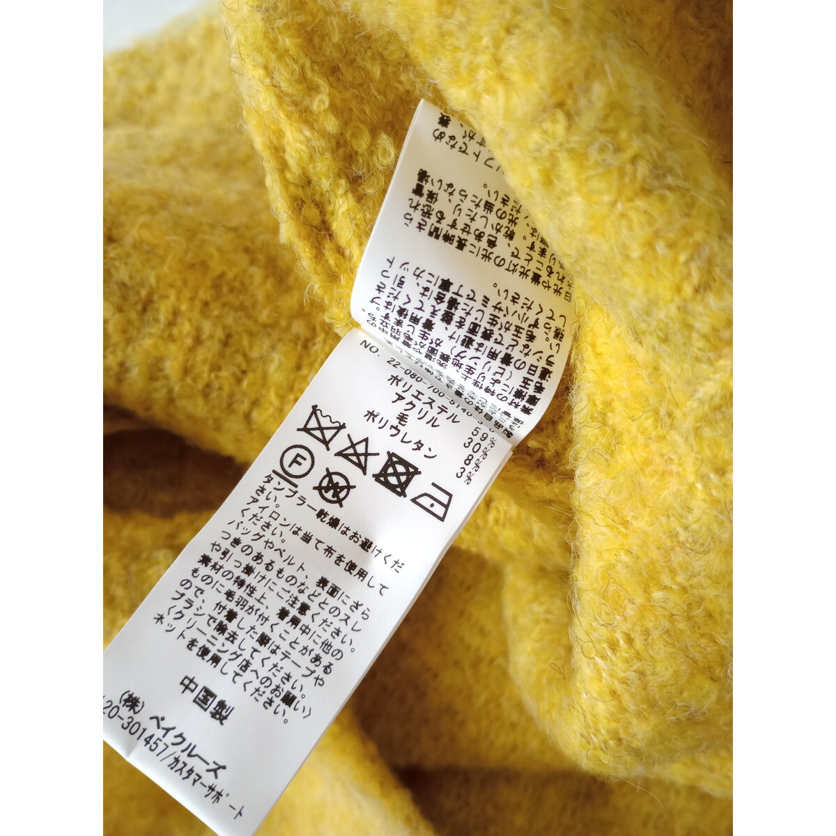 Yahoo!オークション - 22AW Simplicite シンプリシテェ「印象的な派手...