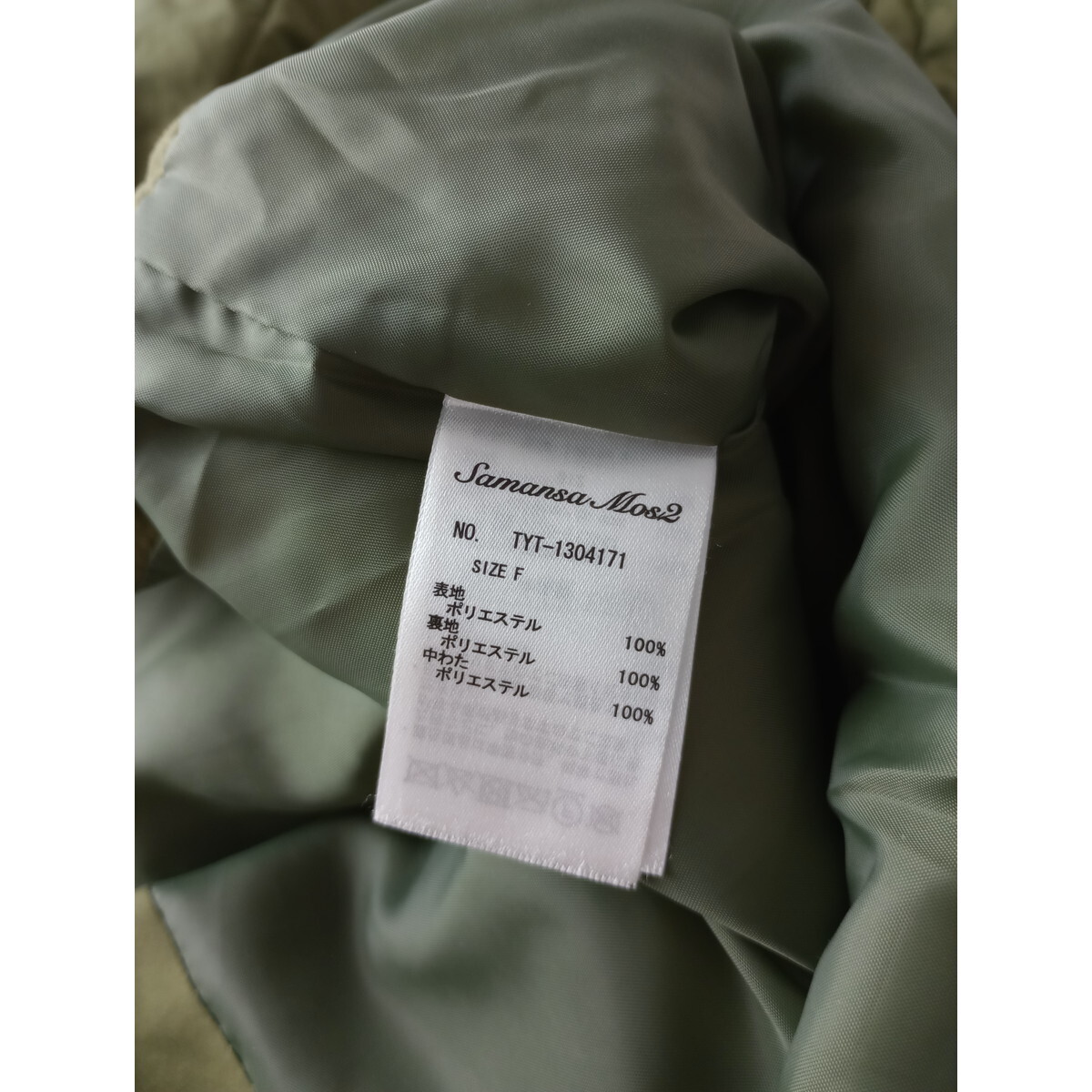 Yahoo!オークション - 定価13090円 Samansa Mos2 SM2 サマンサモスモス...