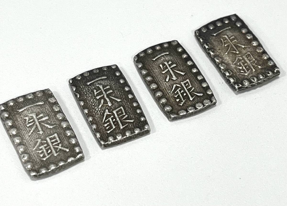 Yahoo!オークション - #2918 【 一朱銀 】 古銭 4点おまとめ 現状品