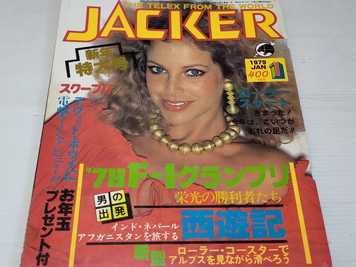 Yahoo!オークション - ジャッカー JACKER 1979 1 白人