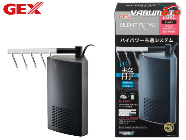 Yahoo!オークション - GEX サイレントフローデュアル ブラックSP 熱帯...