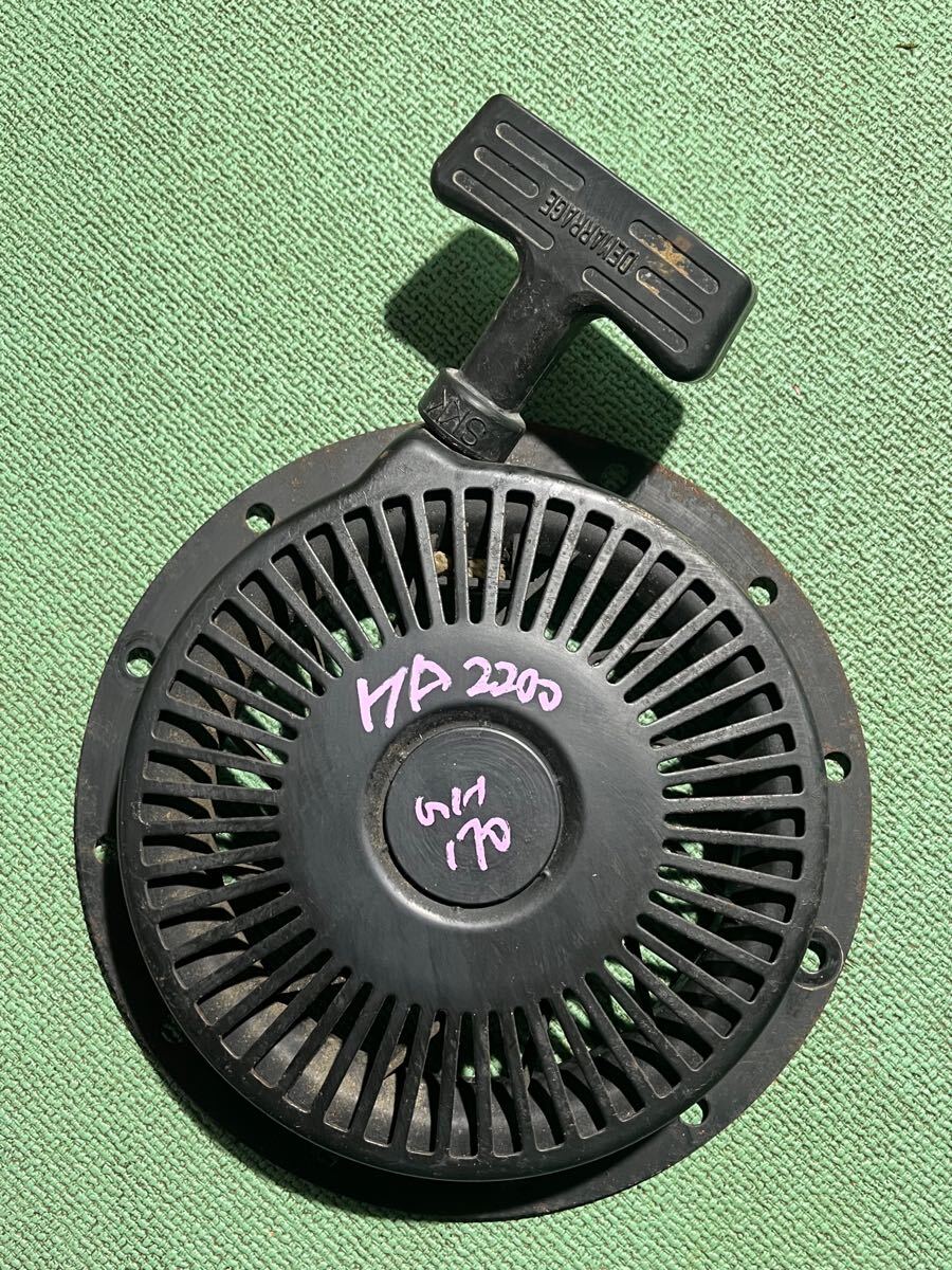 Yahoo!オークション - 送料600 管理機/発電機 クボタ HA2200/ ガソリン...