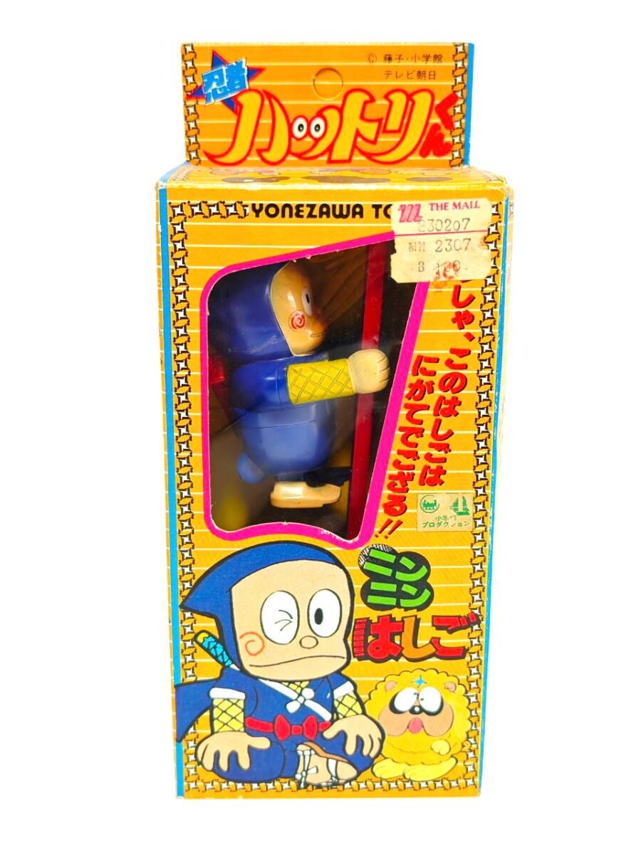 Yahoo!オークション - C10.昭和レトロ ゼンマイ式おもちゃ 忍者ハット...