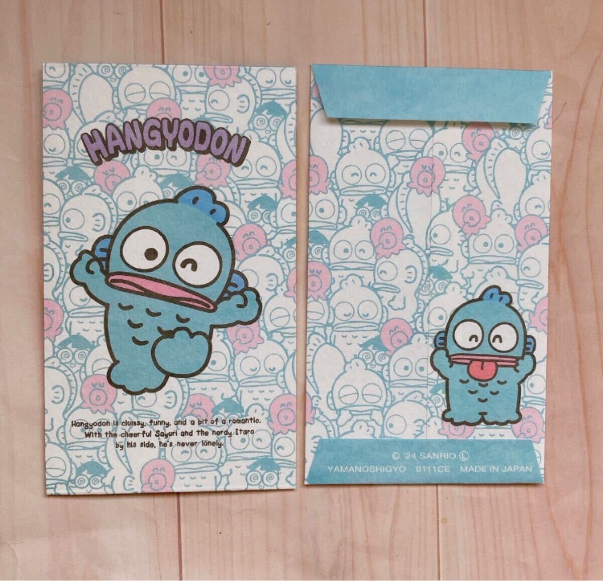 Yahoo!オークション - 3377 サンリオ ハンギョドン お年玉袋 ポチ袋 ミ...