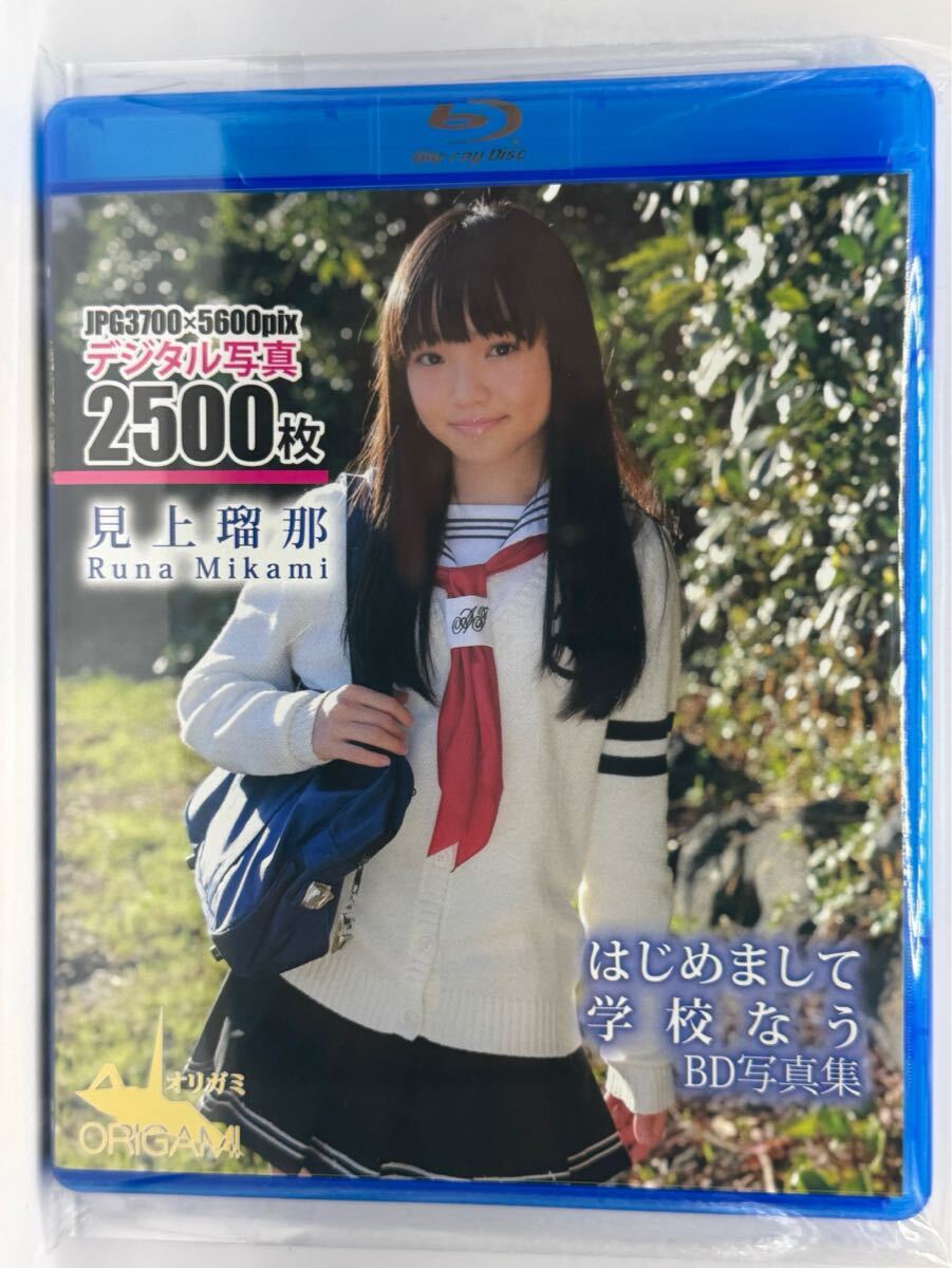 ORSAB-021 Blu-ray写真集 見上瑠那 | はじめまして 学校なう BD写真集 :: Yahoo!Auction｜DEJAPAN - Bid and Buy Japan with ...
