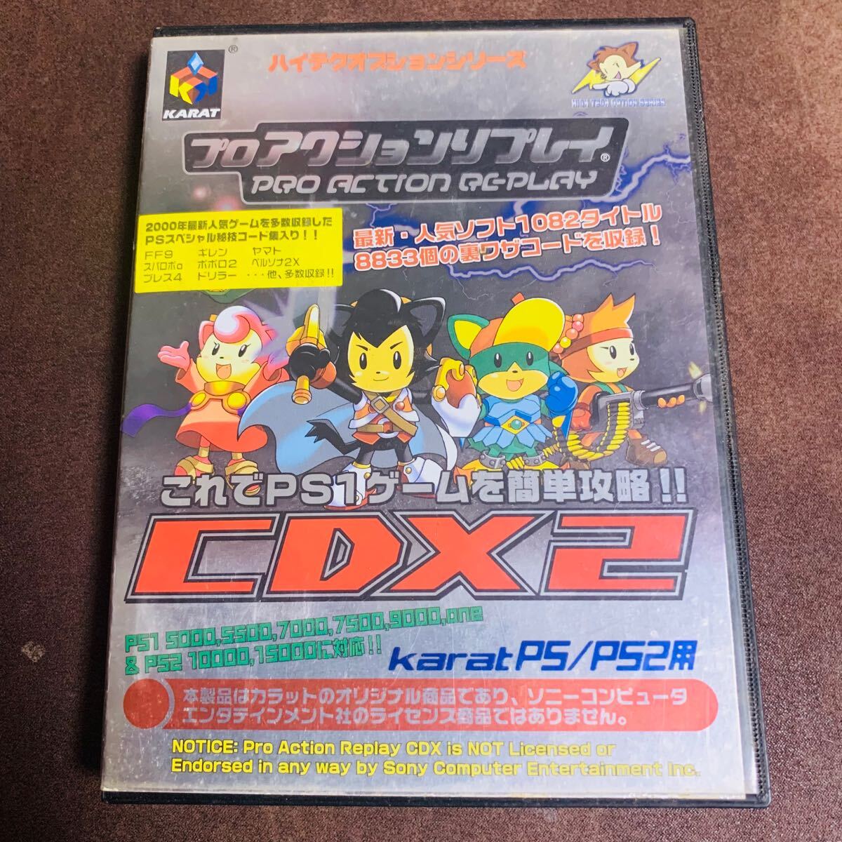 Yahoo!オークション - プロアクションリプレイ PS2用 PS PS用 KARAT CD...