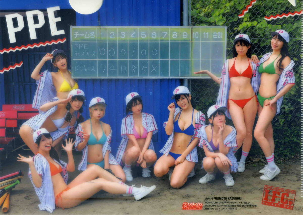 Yahoo!オークション - ヤングチャンピオン2024 NO 24号付録「PPE」クリ...