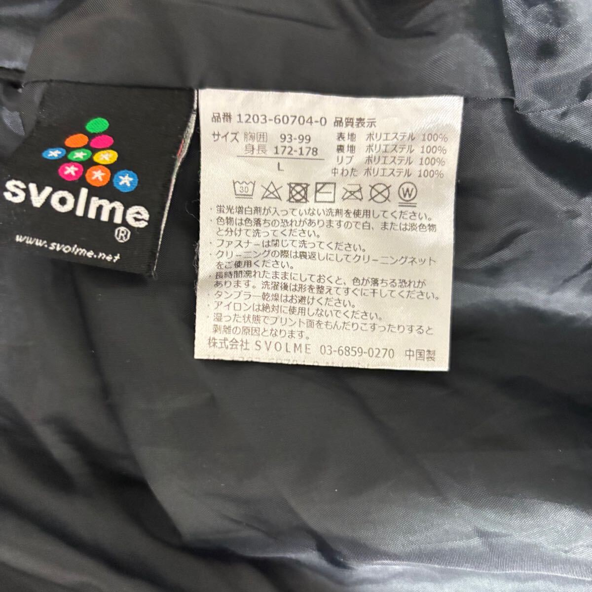 Yahoo!オークション - スボルメSVOLME中綿ロング ベンチコートL