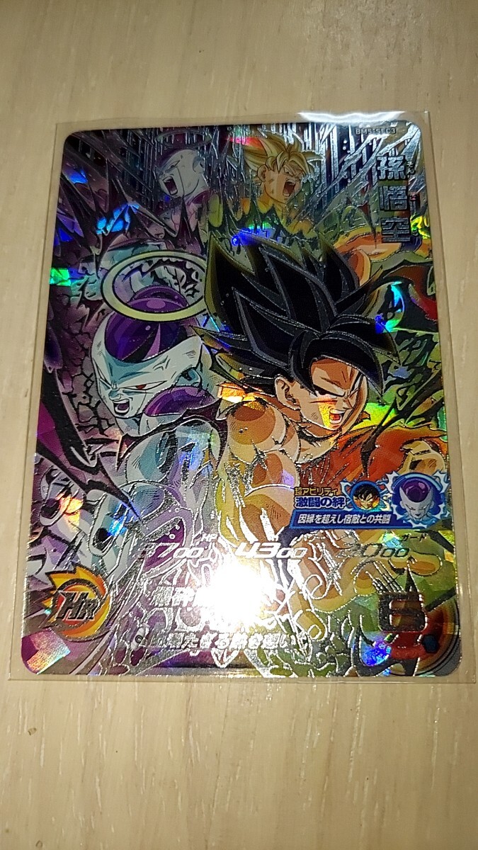 Yahoo!オークション - ドラゴンボールヒーローズ BM5 SEC3 孫悟空 美品