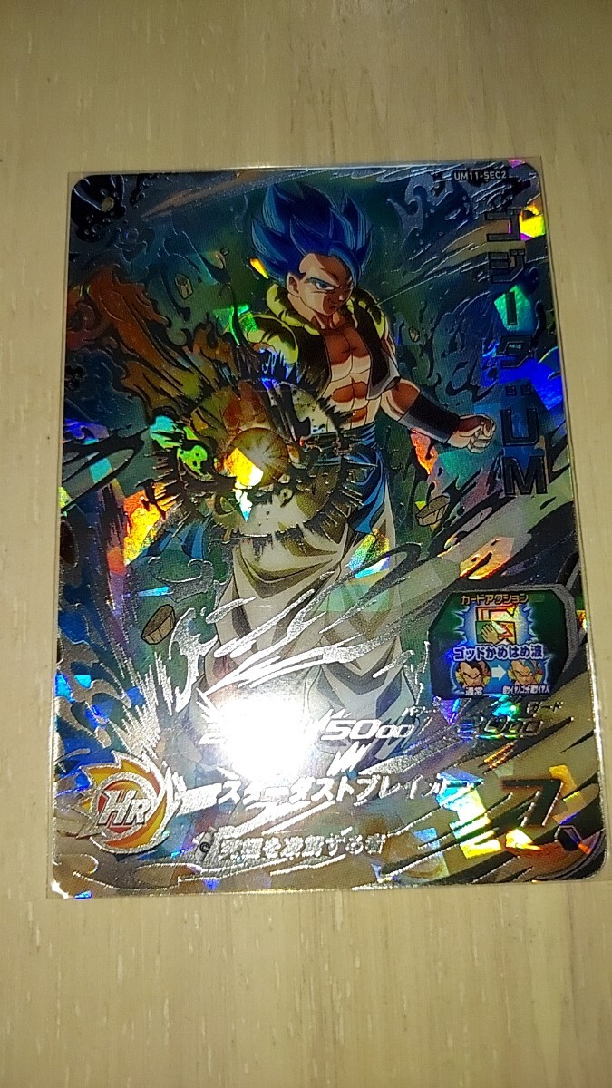 Yahoo!オークション - ドラゴンボールヒーローズ UM11 SEC2 ゴジータUM