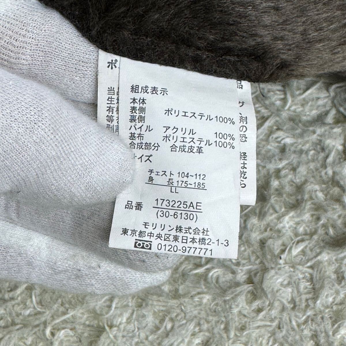 Yahoo!オークション - 【極美品 希少XL 】BENPAN COLLECTION ベッパン...