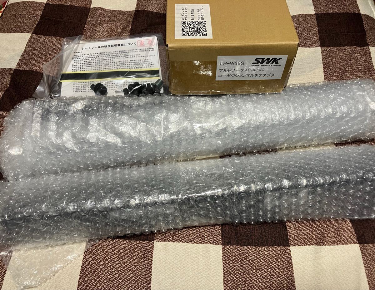 Yahoo!オークション - アルトワークス HA36S SWK ローポジションマルチ...