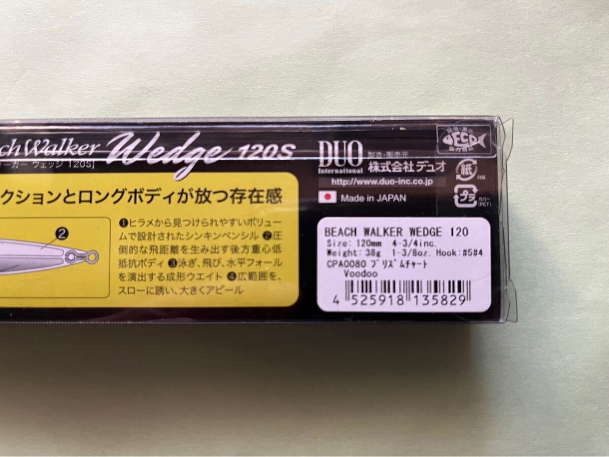 Yahoo!オークション - DUO ウェッジ120S 中古品
